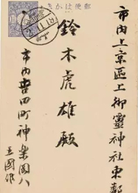 Alone in the High Tower：Commemorative Exhibition of Wang Guowei's 140 ...