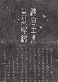 Alone in the High Tower：Commemorative Exhibition of Wang Guowei's 140 ...