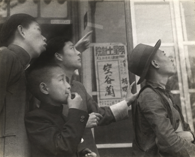 Walter Bosshard / Robert Capa: The Race for China