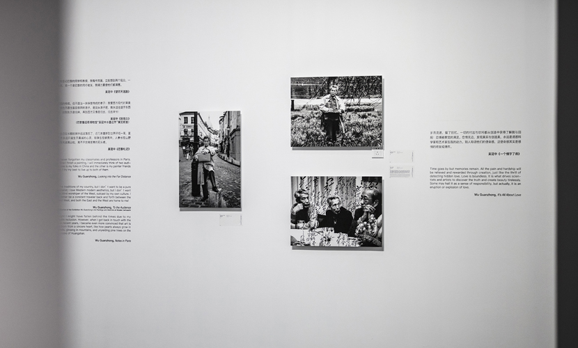 Portraitures of Wu Guanzhong By Chua Soo Bin