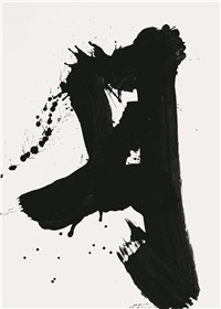 Yu-ichi Inoue: Bell Tolls from Japan