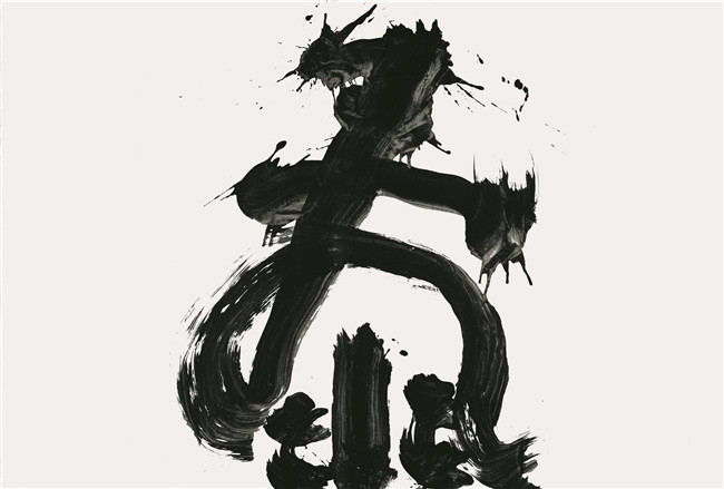 Yu-ichi Inoue: Bell Tolls from Japan