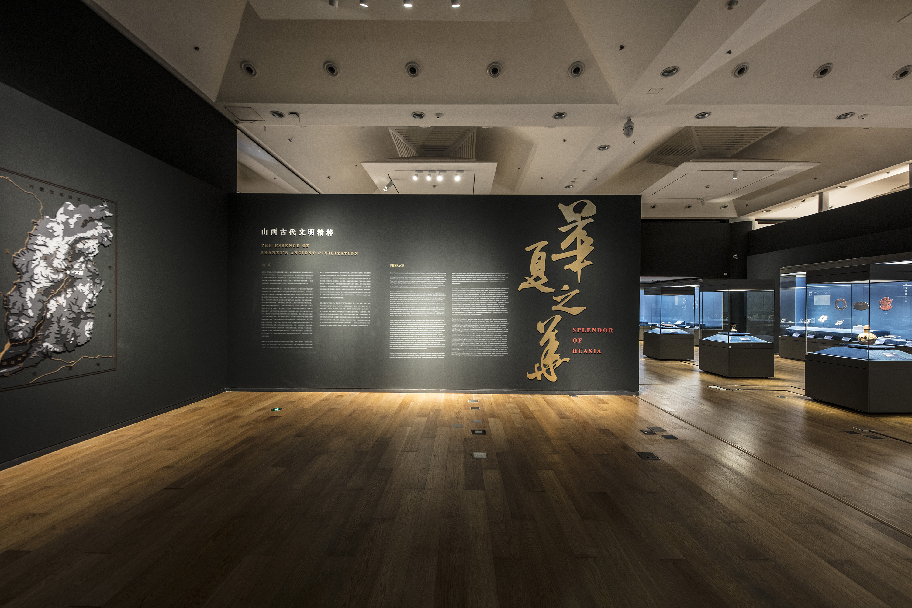 Splendor of Huaxia: The Essence of Shanxi's Ancient Civilization