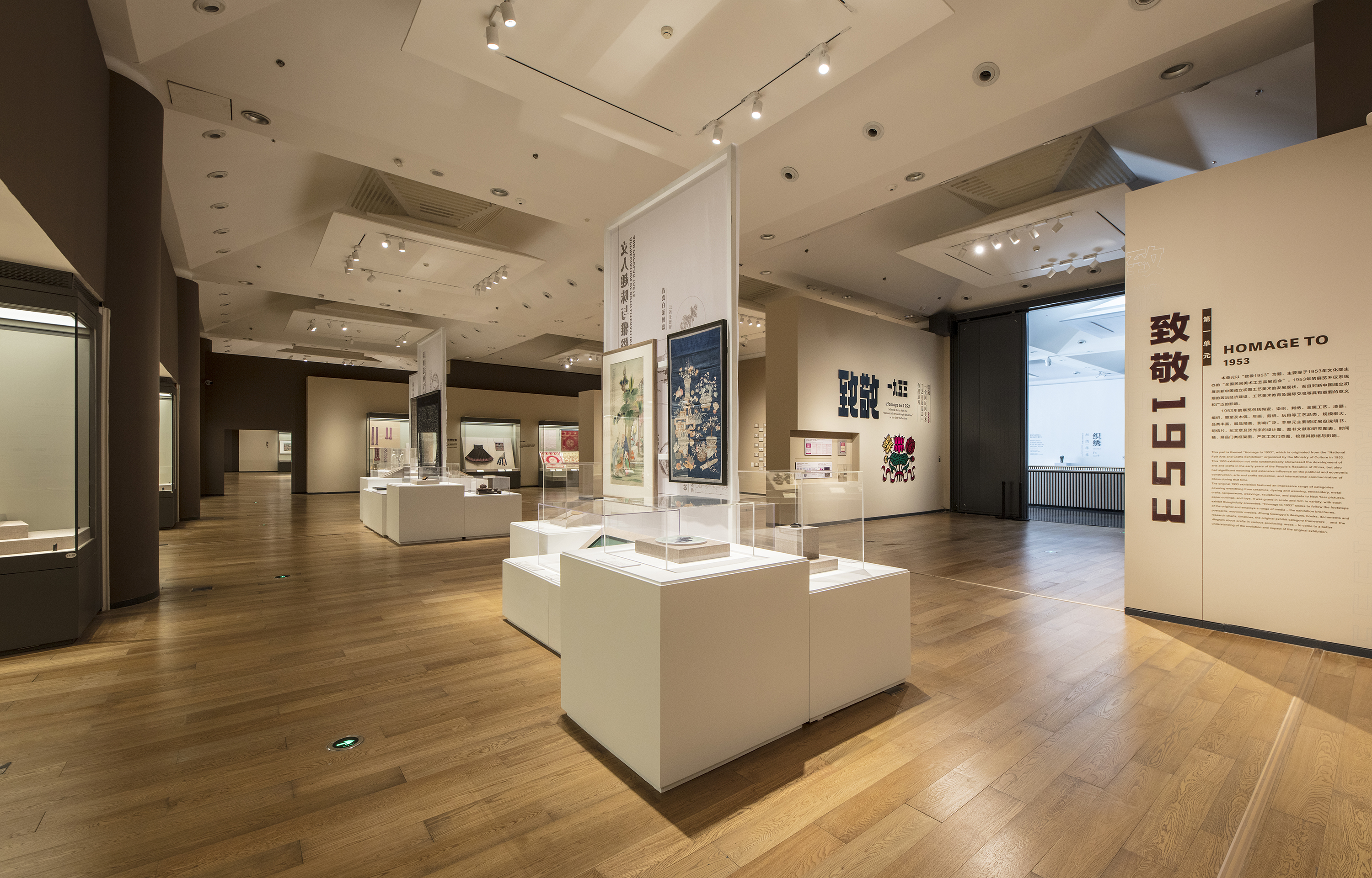 Homage to 1953: Selected Works from the "National Folk Arts and Crafts ...