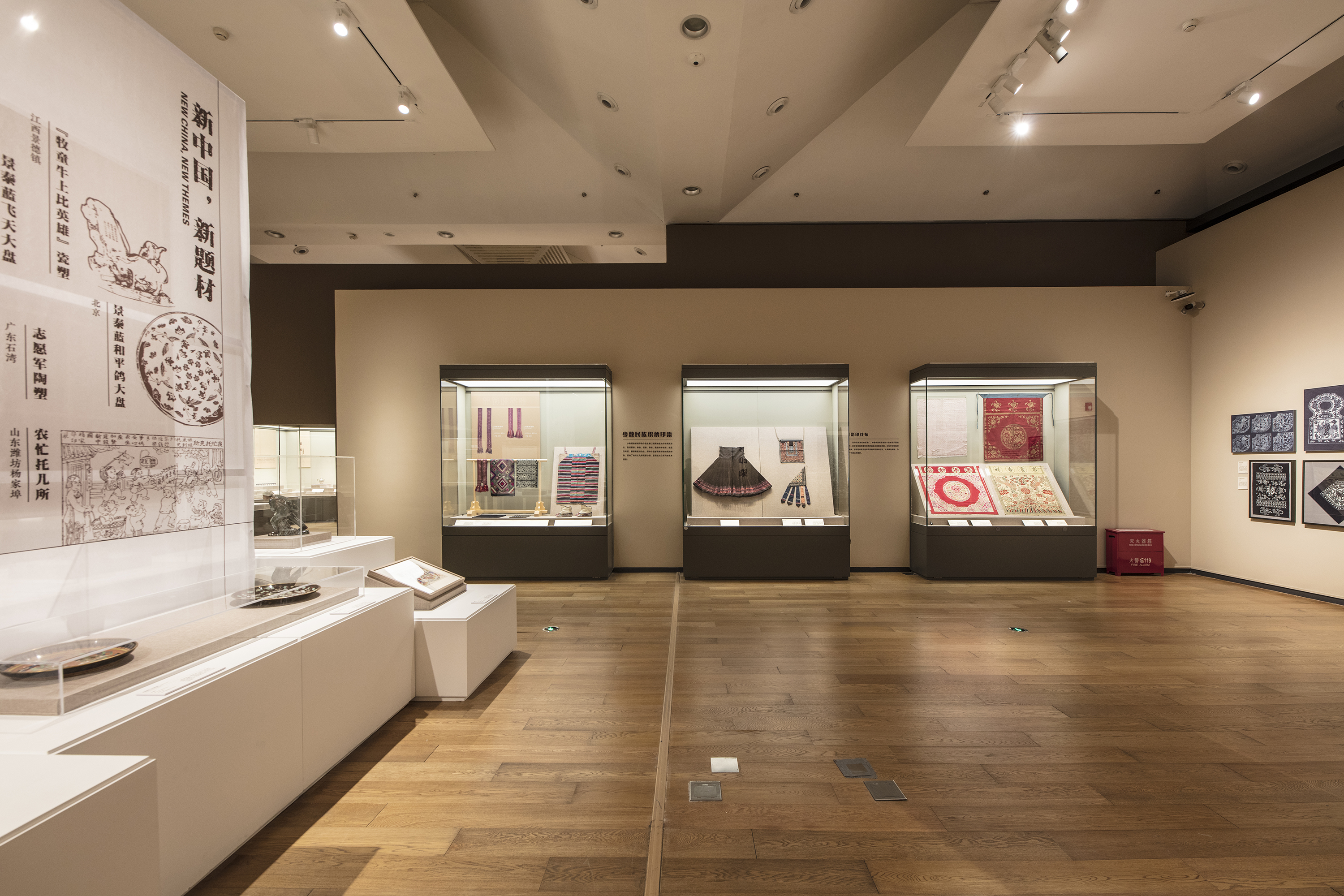 Homage to 1953: Selected Works from the "National Folk Arts and Crafts ...